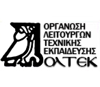 1ο ΗΜΕΡΗΣΙΟ ΕΠΑΛ ΓΑΛΑΤΣΙΟΥ (ΓΚΡΑΒΑ) – ΟΛΤΕΕ